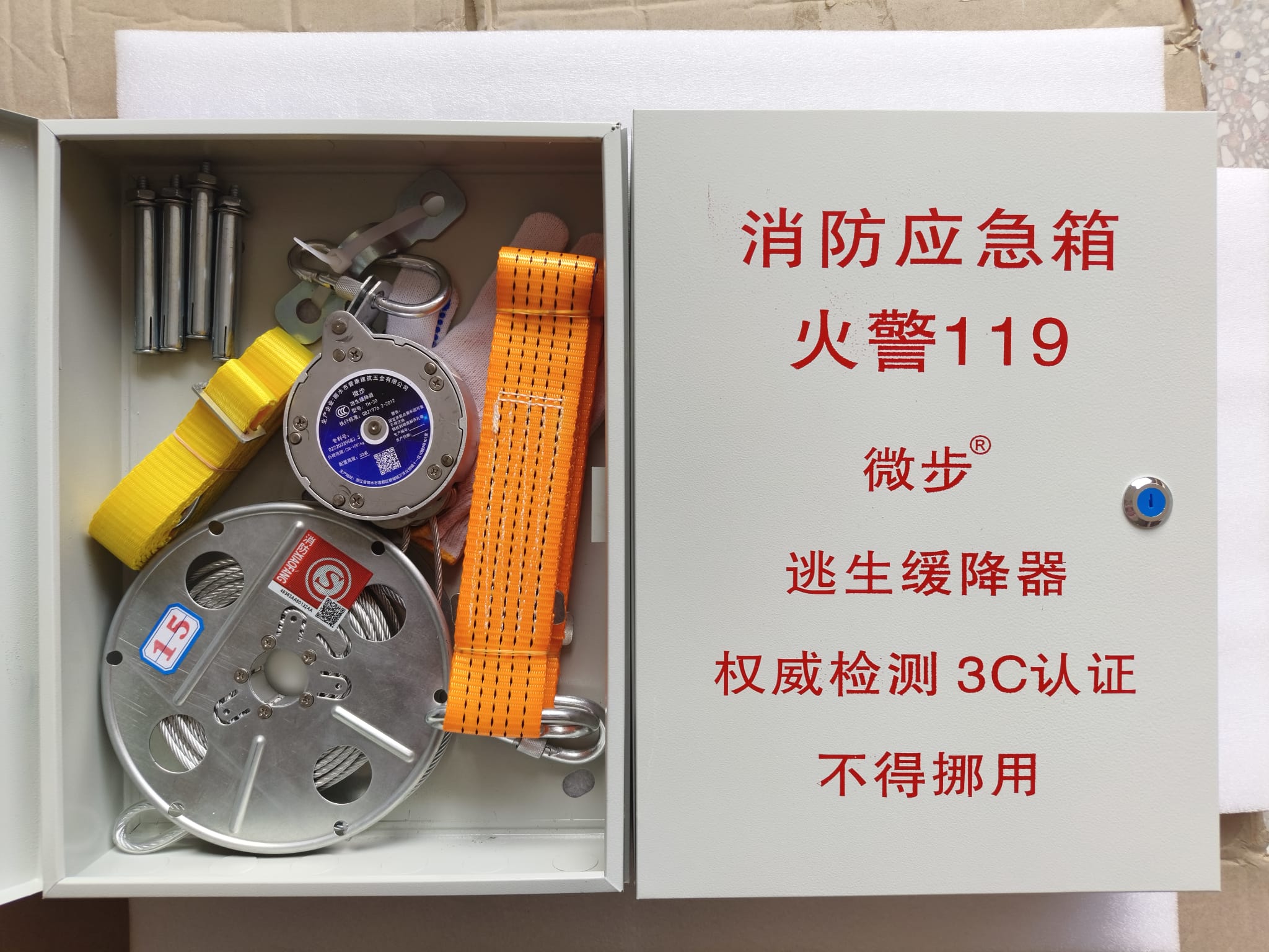 Fire box type descent device